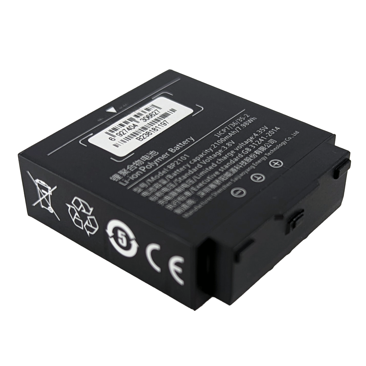 Hytera BP2101 Body Worn Camera GC550 Li-poly battery (2100mAh)– Speak ...